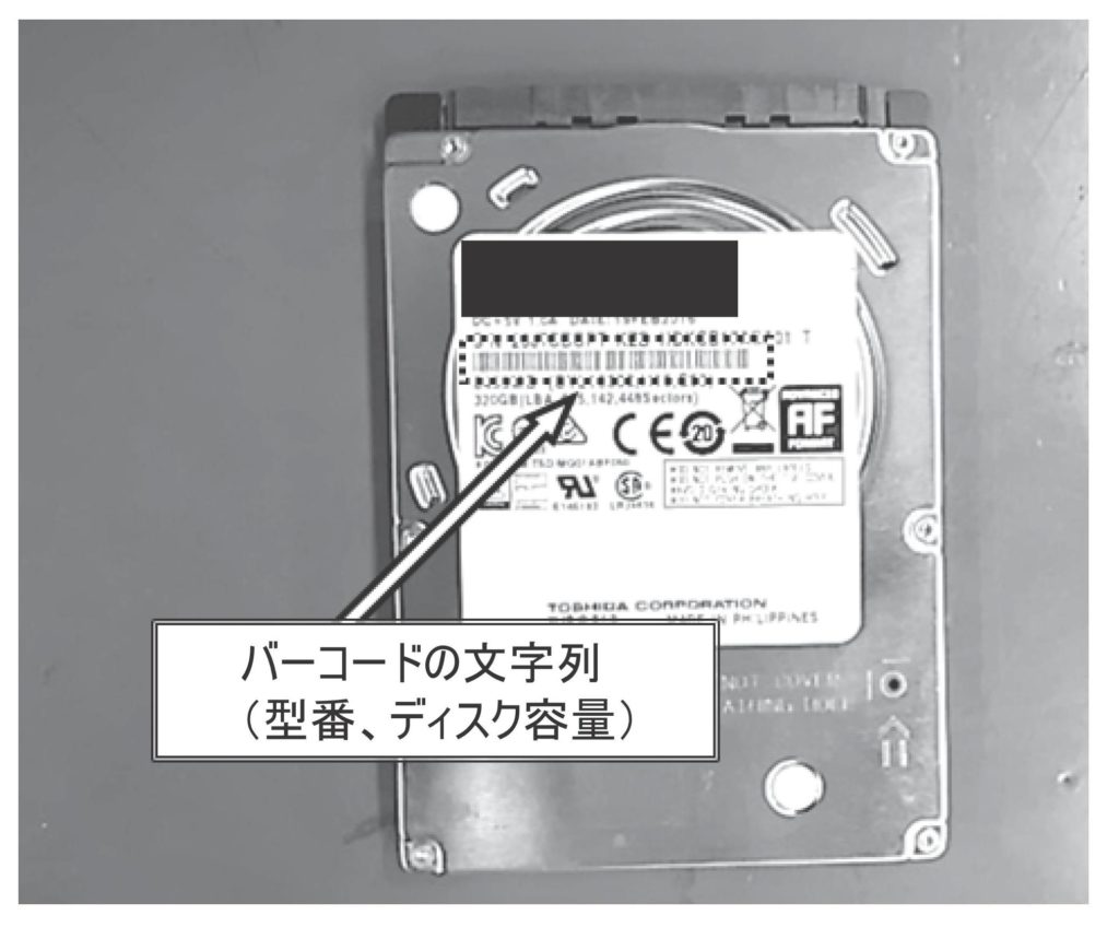 作業支援カメラシステム RICOH SC-10シリーズ ～画像認識により作業ミスを防ぐ～ | マシンビジョン大全｜FA（ファクトリー ...